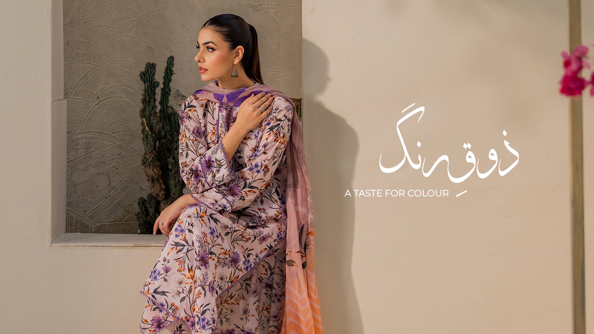 Mahnosh | offering a curated blend of sophistication and modernity – MAHNOSH